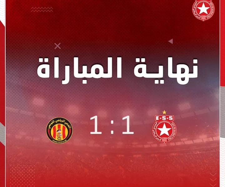 ESS- EST (1-1) – INFOSFOOT