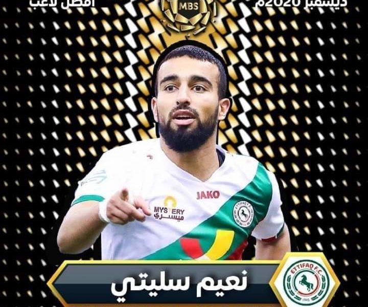 Naim Sliti meilleur joueur du championnat saoudien – INFOSFOOT